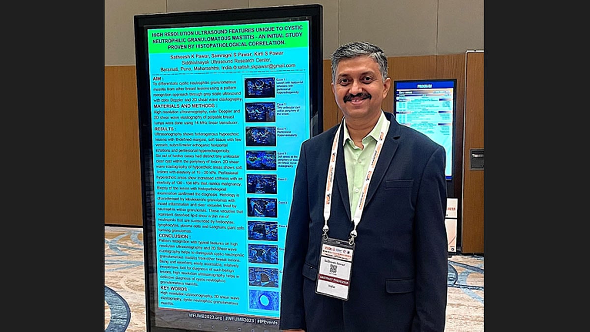 Baramati News : बारामतीच्या डॉ. सतीश पवार यांनी केले नवीन संशोधन ...