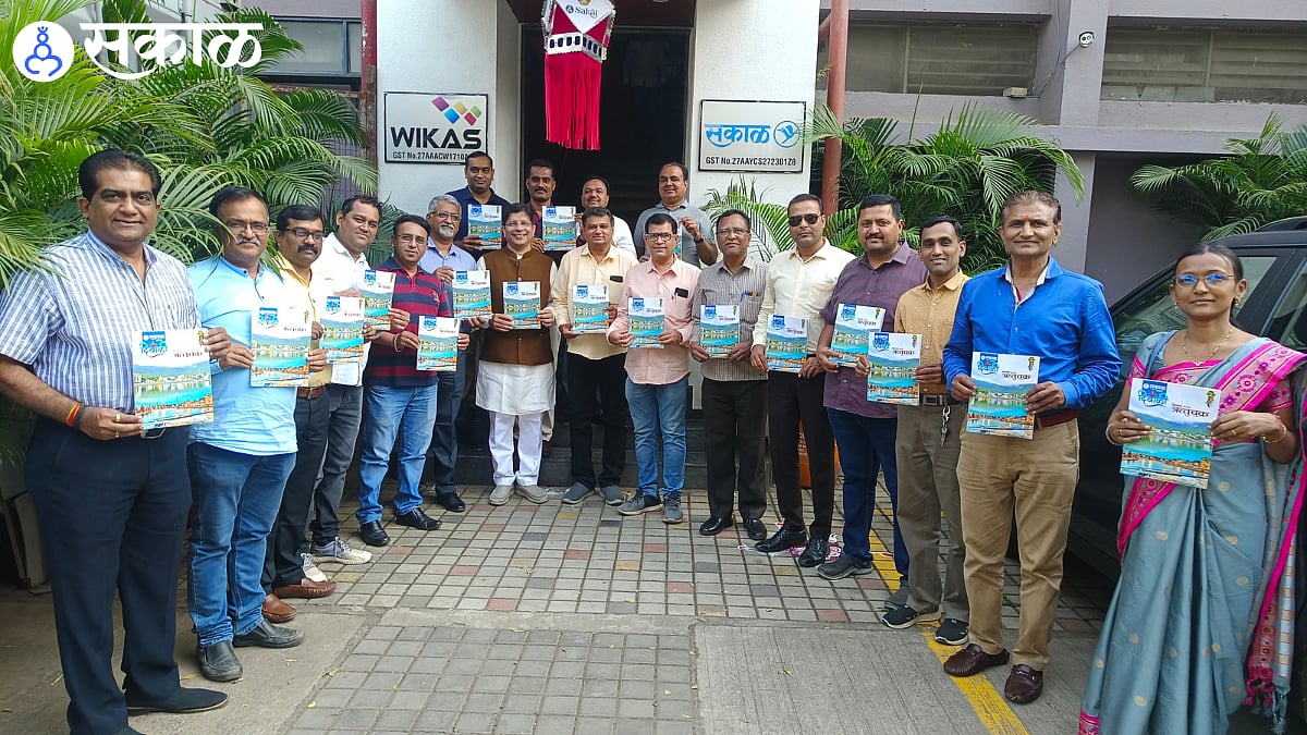 Sakal Diwali Ank 2023: अविरल गोदावरीची जाणीव करणारा ‘ऋतुचक्र’; ‘सकाळ ...