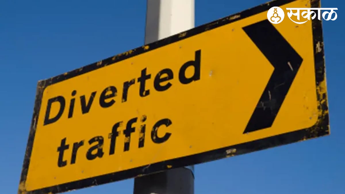 पाथर्डी फाटा परिसरातील अवजड वाहनांना प्रवेश बंद! हे आहेत पर्यायी मार्ग ...