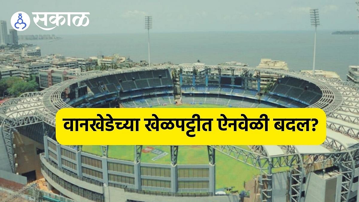 World Cup 2023: खेळपट्टी बदलावरून विनाकारण वाद! भारत-न्यूझीलंड ...
