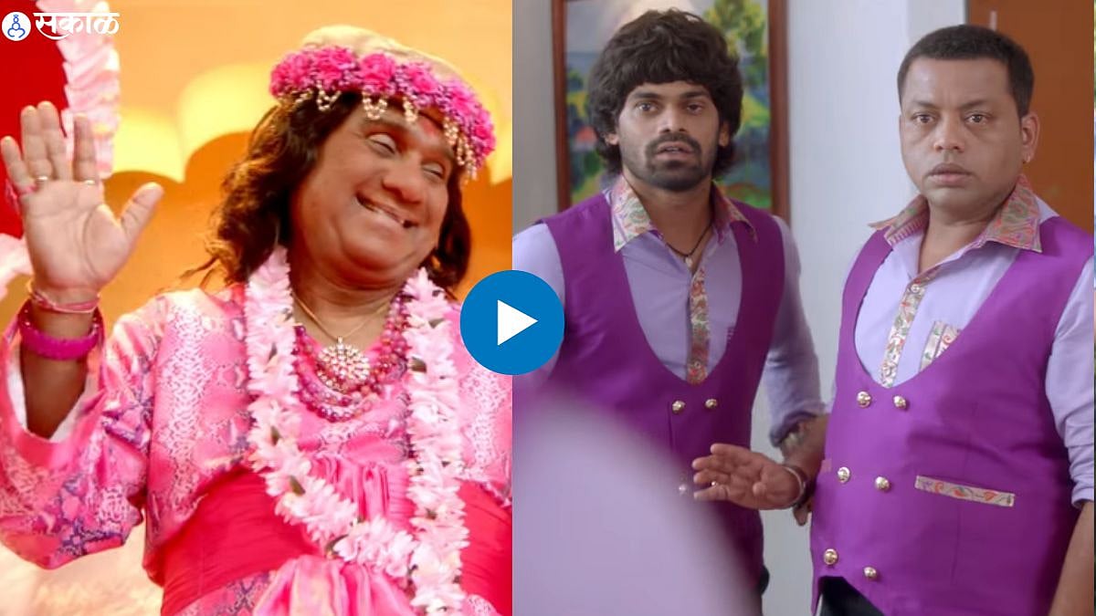 रहस्यमयी कथानकाला कॉमेडीचा तडका, 'एकदा येऊन तर बघा'चा धम्माल ट्रेलर एकदा पाहाच! Ekda Yeun Tar ...