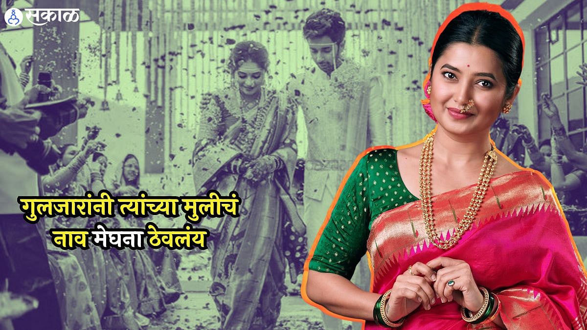 Prajakta Mali महाराष्ट्रातल्या सगळ्या पोरींच्या आयुष्यात प्राजक्ता माळीची खास पोस्ट चर्चेत