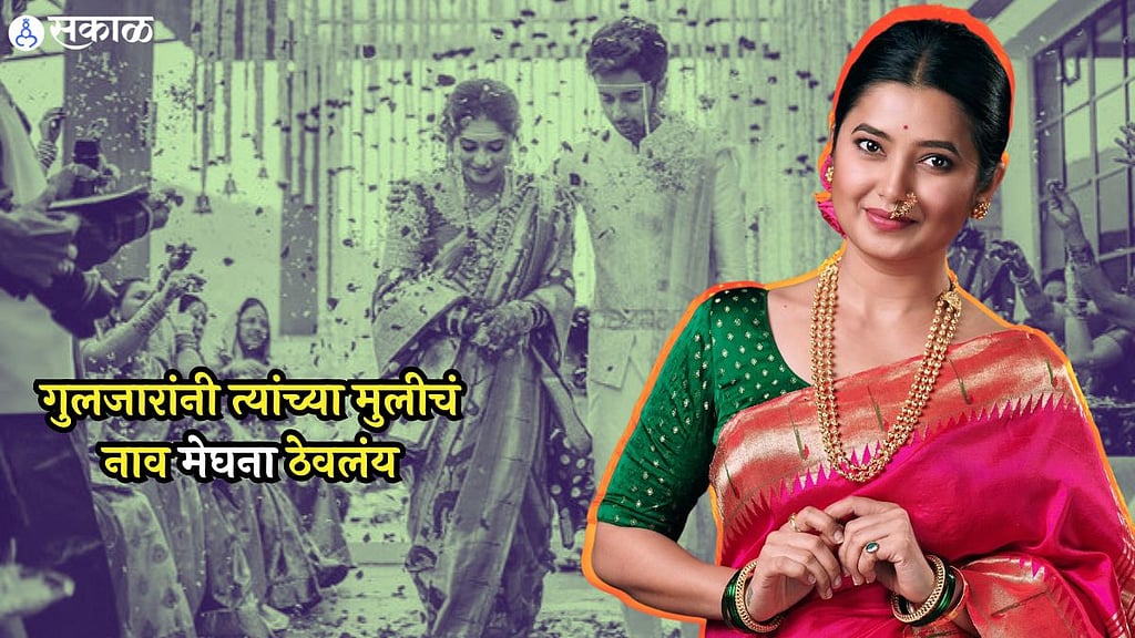 Prajakta Mali: महाराष्ट्रातल्या सगळ्या पोरींच्या आयुष्यात... प्राजक्ता ...