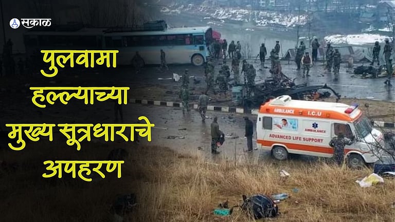 Pulwama Attack 2019: पुलवामा हल्ल्याचा मुख्य सूत्रधार अन् दहशतवादी ...