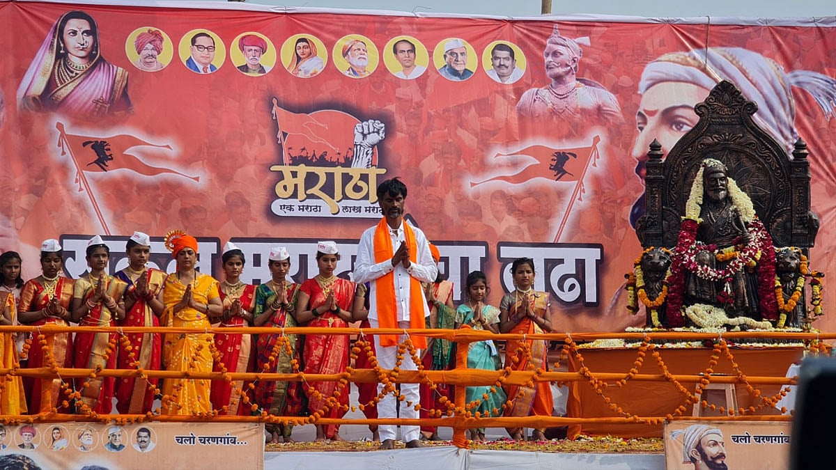 Maratha Reservation : पक्षाला मोठे करण्यासाठी नव्हे तर मुलांच्या ...