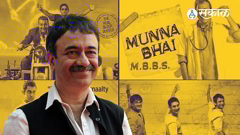 Munna Bhai 3: अरे मामू, 'मुन्नाभाई ३ ' येतोय! राजकुमार हिरानी यांनी ...