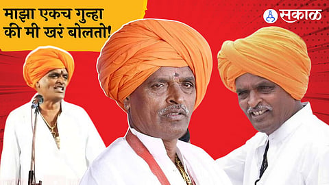 Indurikar Maharaj : 'खरं बोलण्याची फळं भोगतोय'! इंदूरीकर महाराज कडाडले