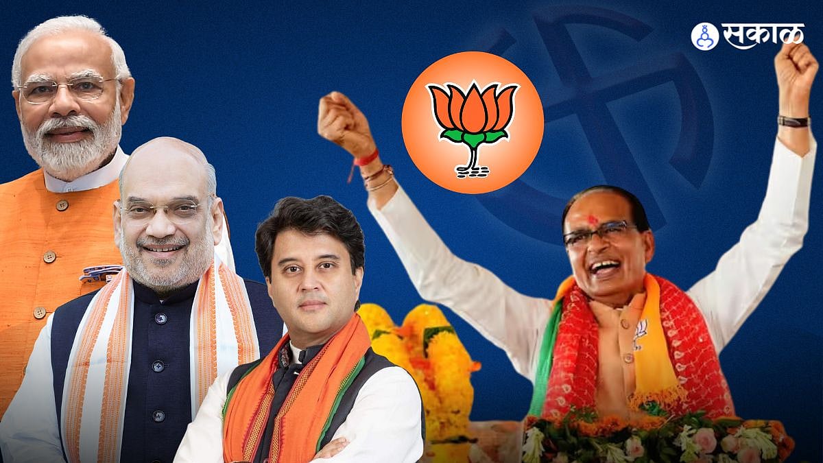 MP New CM News : शिवराज सिंह की नवा चेहरा, मध्यप्रदेशात मुख्यमंत्री कोण ...