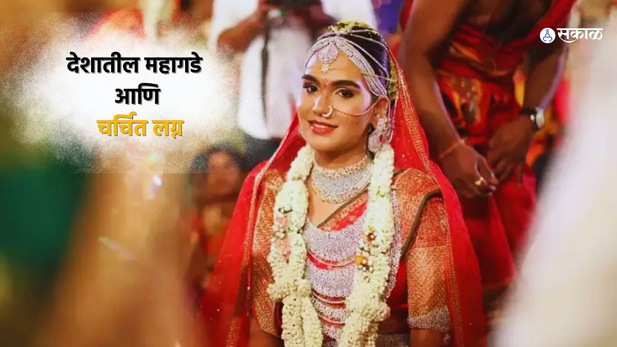 Wedding Special : १७ कोटींची साडी आणि ३० लाखांचा मेकअप; ‘ही’ आहे ...