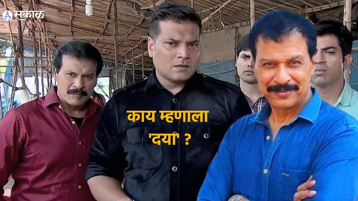 CID फेम दिनेशच्या हृदयविकाराच्या झटक्याची बातमी खोटी! 'दया'ने केला ...