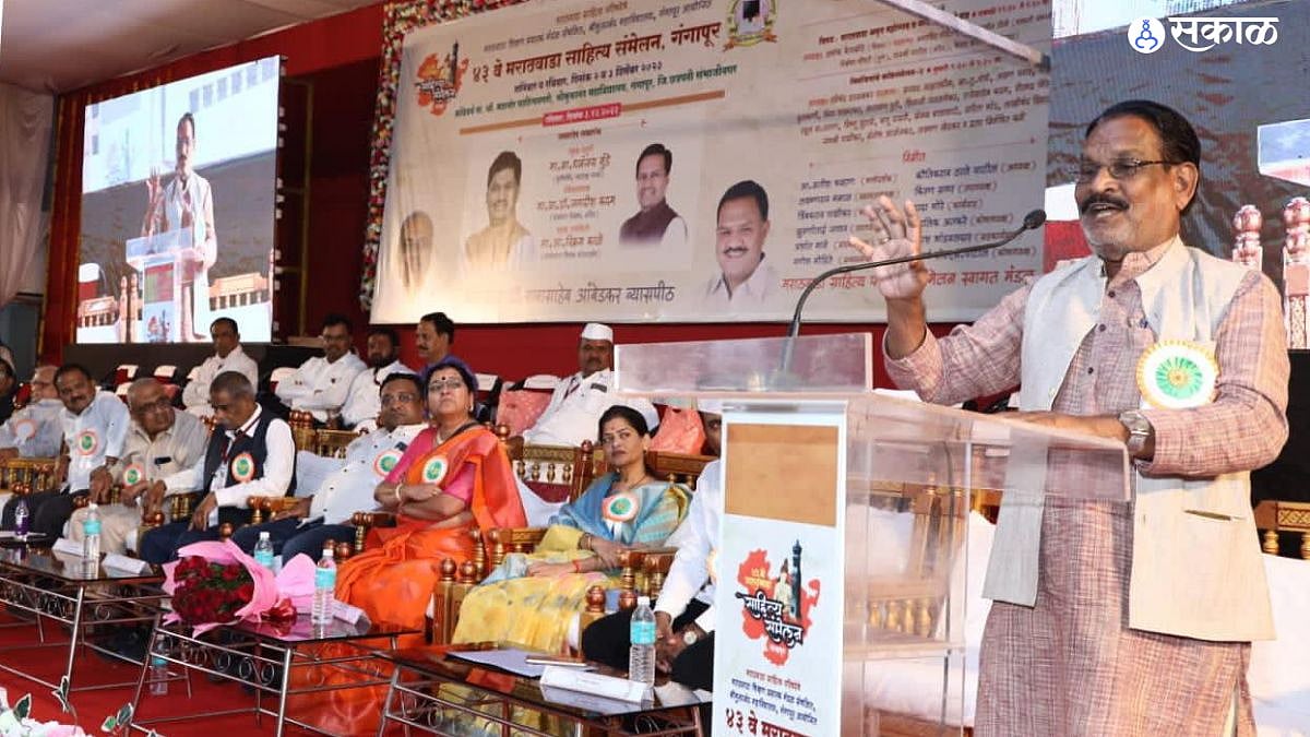 गंगापूरात मराठवाडा साहित्य संमेलनाचा उत्साहात समारोप; उपमुख्यमंत्री ...