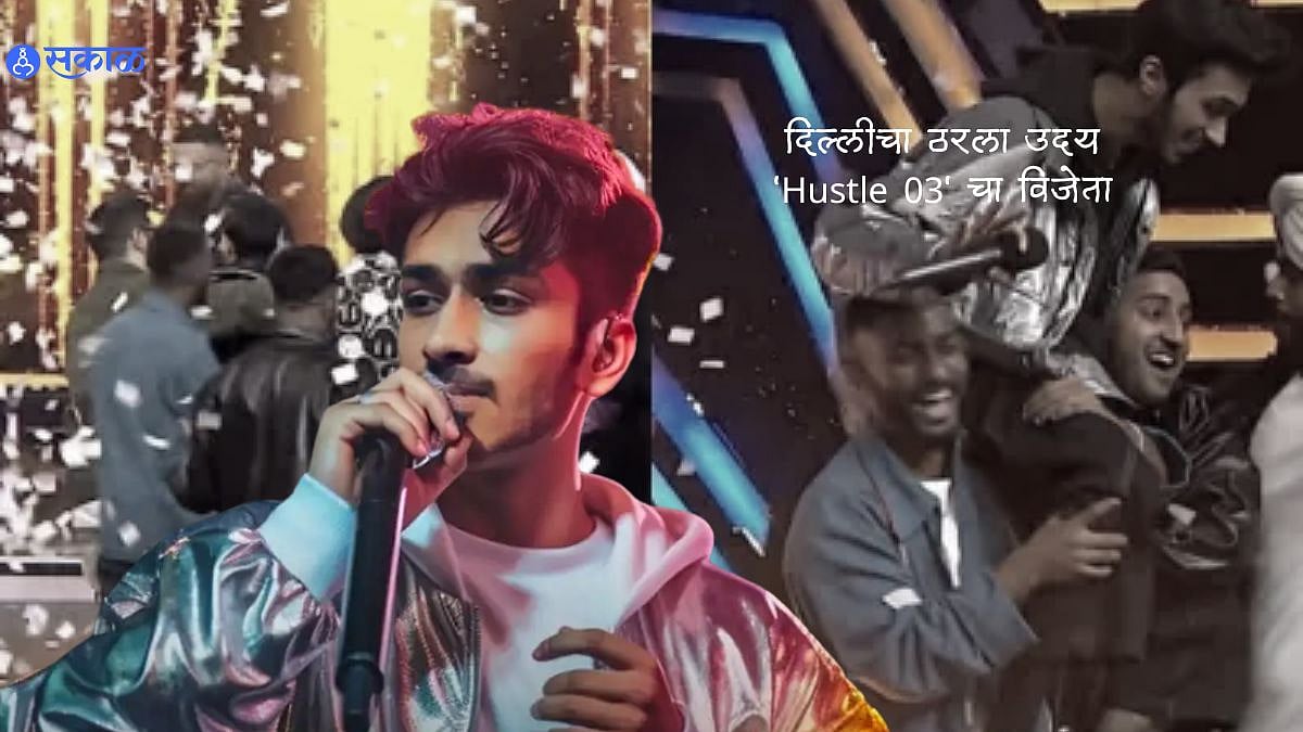 वयाच्या 18 व्या वर्षी दिल्लीचा रॅपर उदय ठरला 'Hustle 03' चा विजेता!|MTV ...