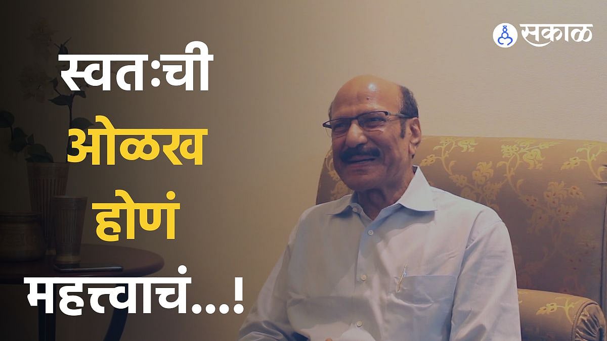 स्वतःची ओळख होणं महत्त्वाचं...! |interview of pratap govindrao pawar ...