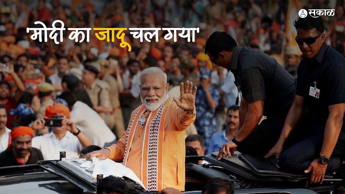 PM Modi: 'मोदी का जादू चल गया', जिंकलेल्या राज्यात PM मोदींनी कसा केला ...