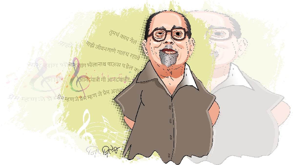 आनंदयात्री! rucha thatte writes Senior poet Literary mangesh padgaonkar