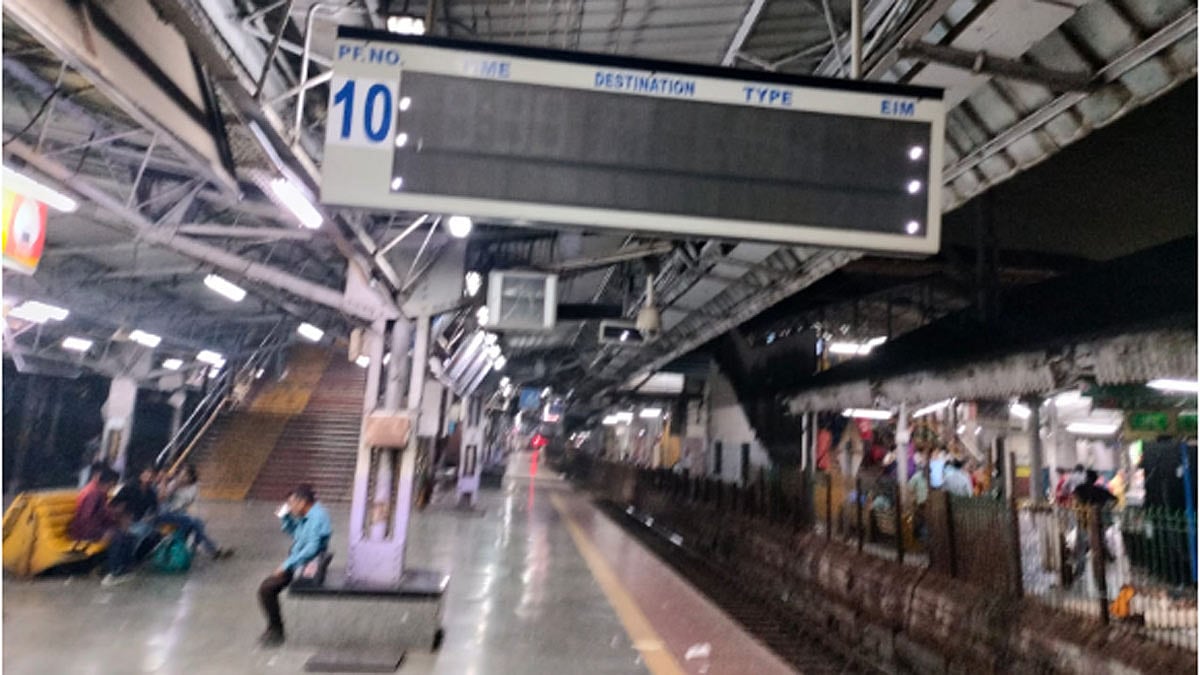 Dadar Railway Platform : प्रवाशांना गोधळातुन मिळाली सुटका! दादर ...