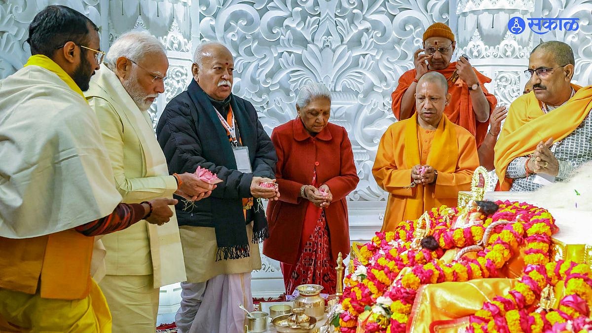 अयोध्येत PM मोदींनी केलेल्या पूजेत कोण होते पूजारी? राम मंदिरासाठी शुभ ...