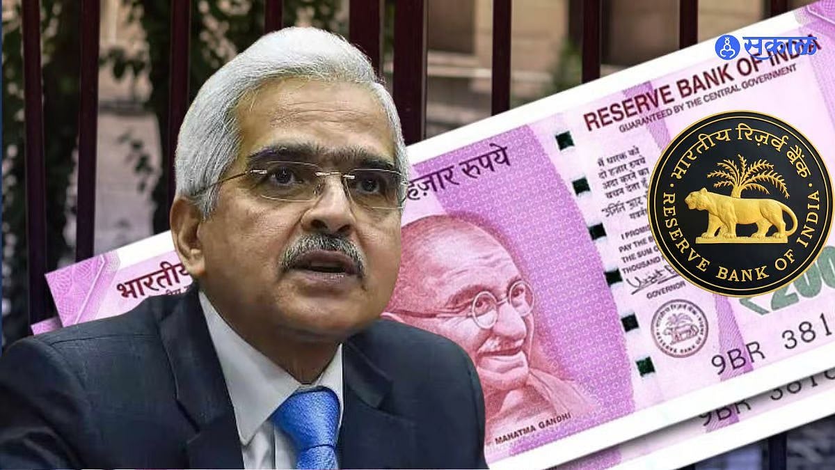 RBI On Rs 2000 Note: 2000च्या नोटाबंदीनंतर 9330 कोटी रूपये आले नाहीत ...