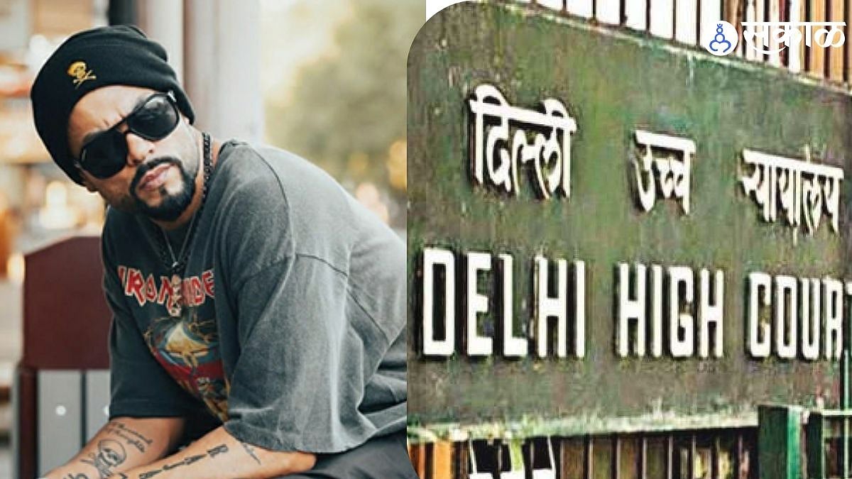 Bohemia Rapper : प्रसिद्ध पंजाबी रॅपर बोहेमिया अडचणीत, दिल्ली उच्च ...