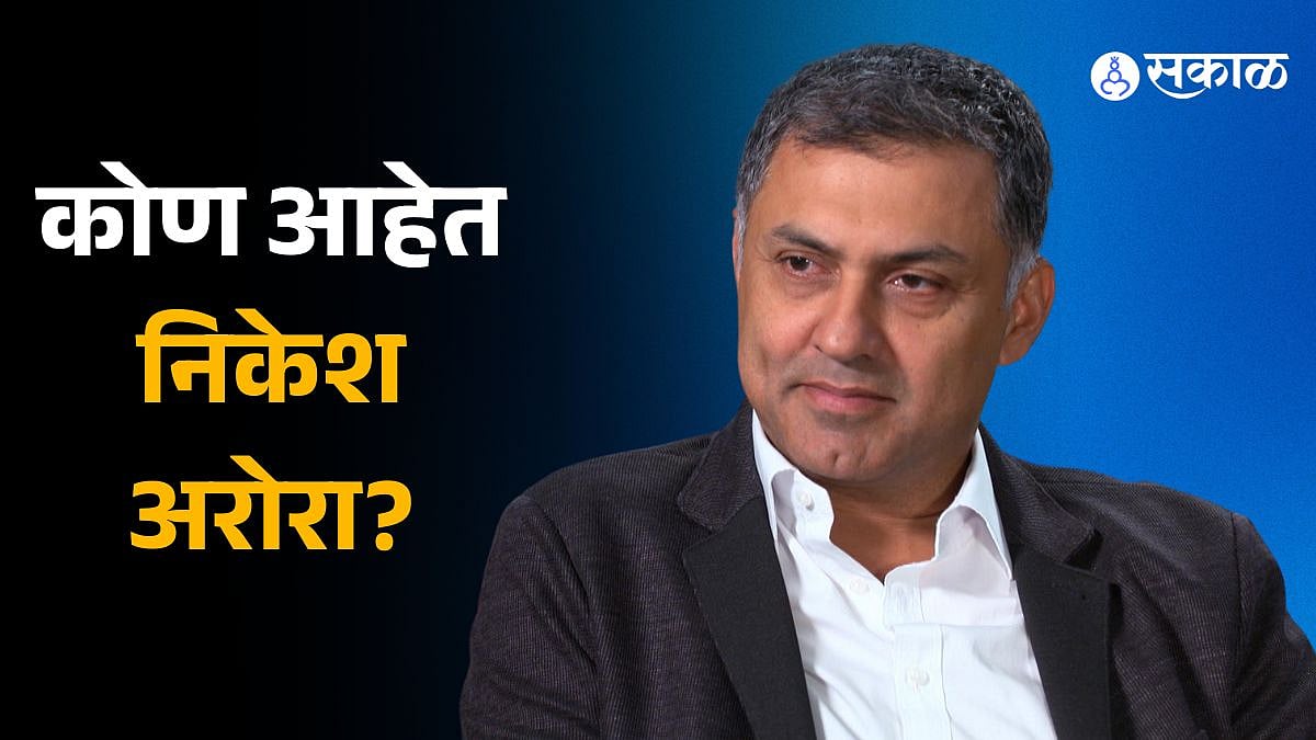 Nikesh Arora: सीईओ निकेश अरोरा यांनी केला नवा विक्रम, जगातील ...