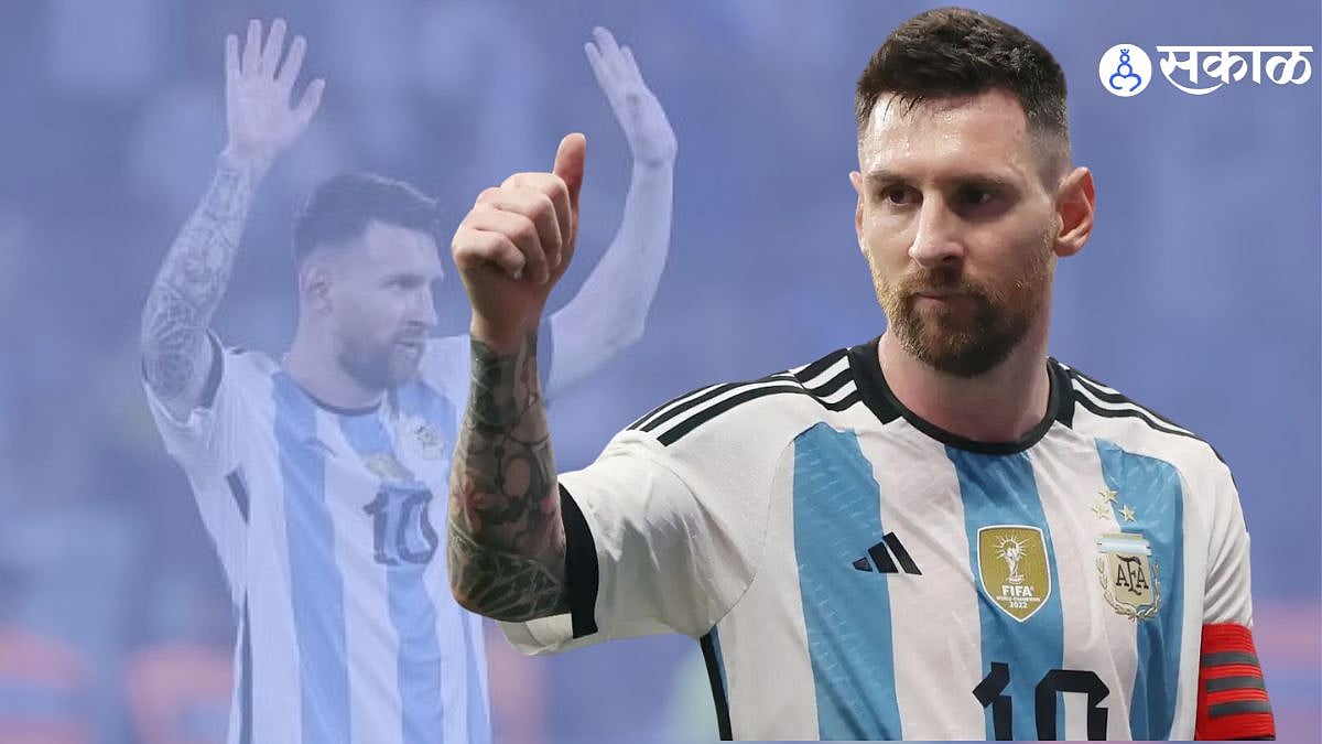 Lionel Messi : मेस्सी भारतात येणार... प्रत्यक्ष खेळताना पाहण्याची ...