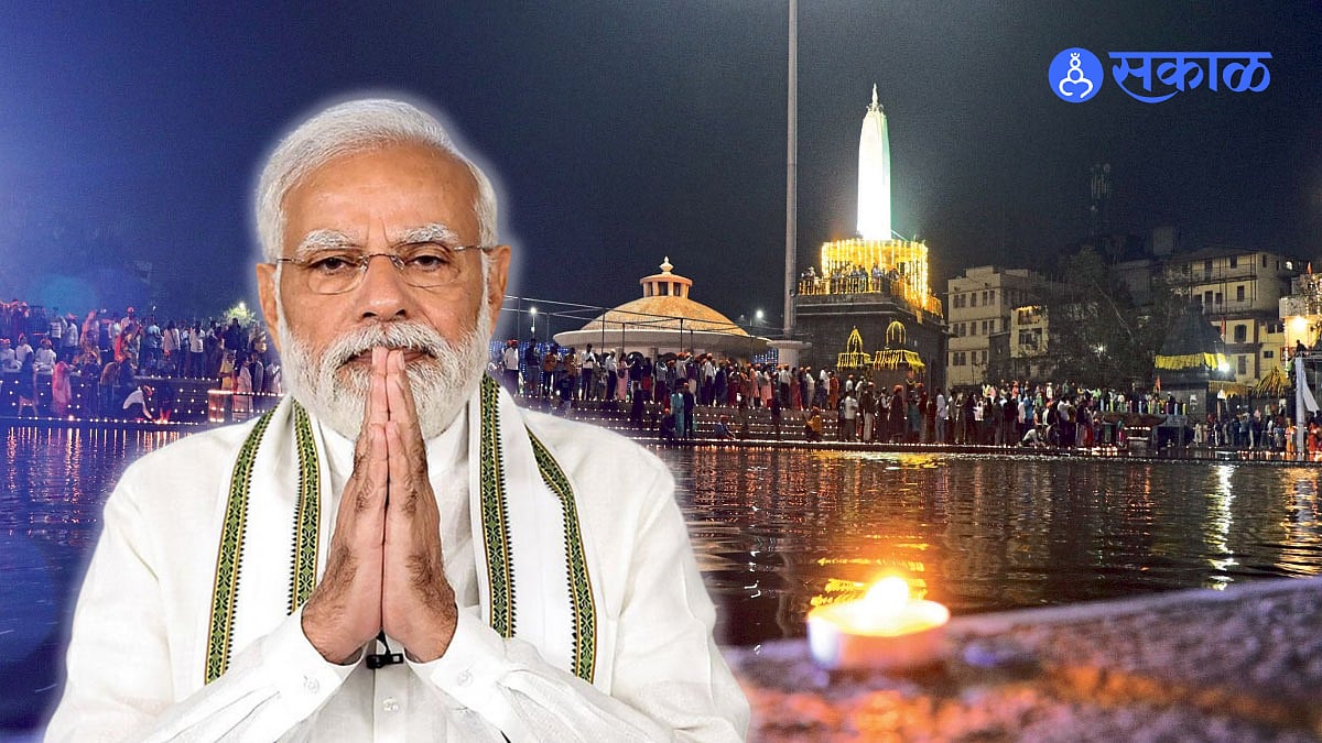PM Modi Nashik Visit : पंतप्रधानांच्या स्वागतासाठी नाशिक सज्ज! जाहीर ...