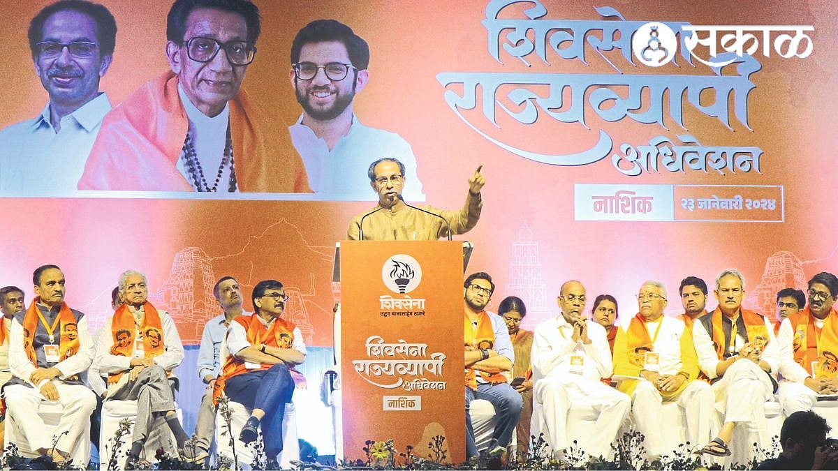 Uddhav Thackeray News : हो, शिवसेना अन्‌ शिवसैनिक माझीच वडिलोपार्जित ...