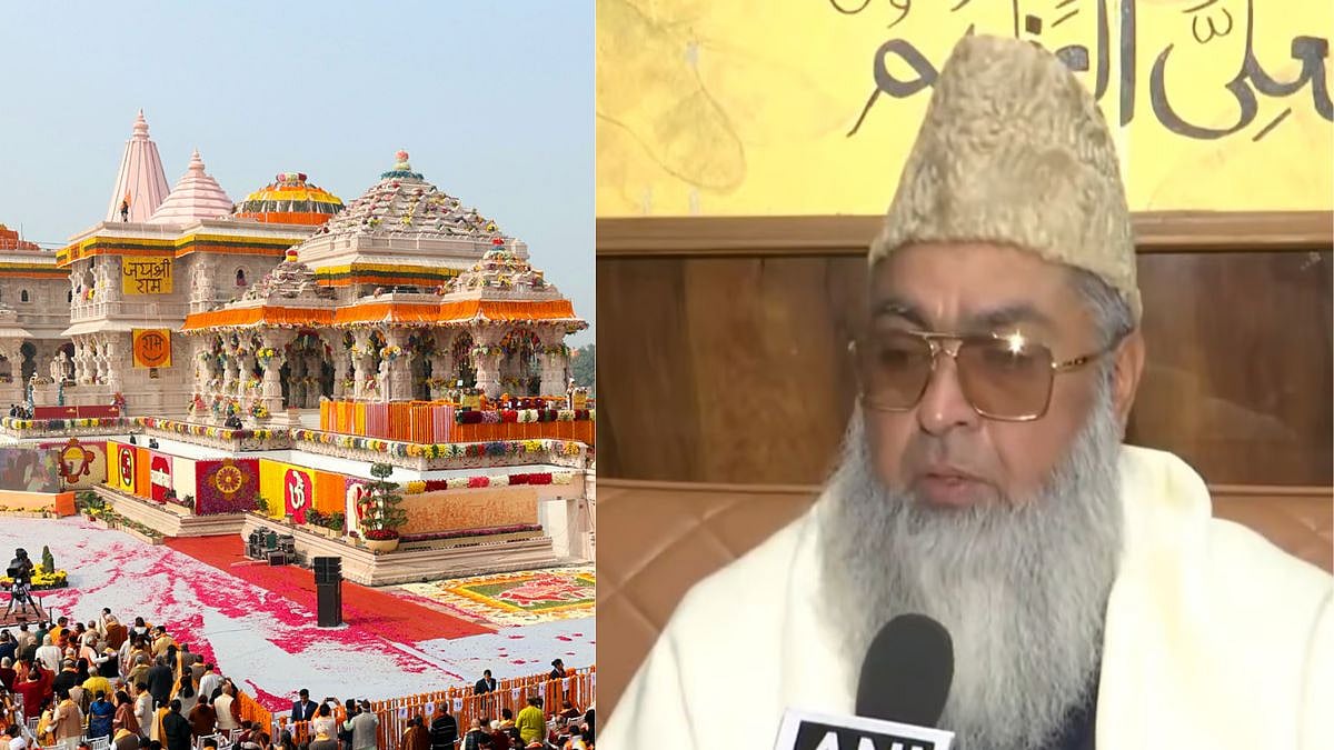 Ram Mandir : "....तर त्यांनी पाकिस्तानात जावं"; अयोध्येतील उपस्थितीवरुन ...