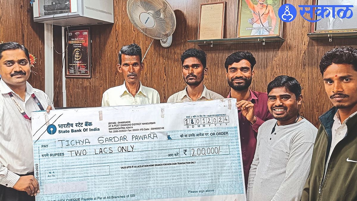 Nandubar News : स्टेट बँकतर्फे मृत सभासदाच्या वारसाला 2 लाखांचा धनादेश ...