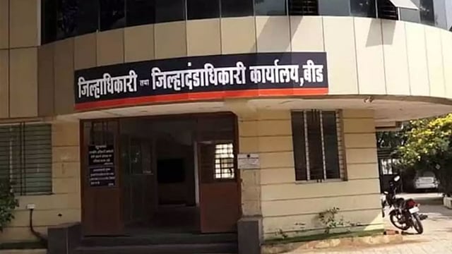 Kunbi Certificate : कुणबी प्रमाणपत्र वाटपात बीड जिल्हा अव्वल; आतापर्यंत ...