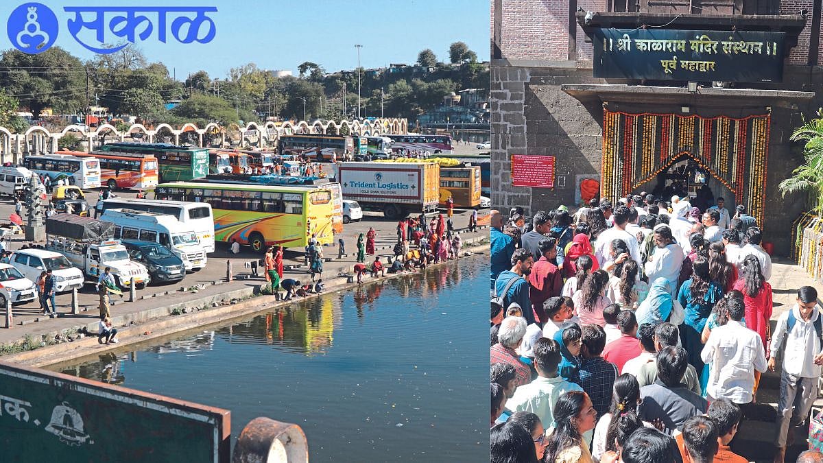 Makar Sankranti 2024 : पुण्य पदरात पाडण्यासाठी रामतीर्थावर भाविकांची ...