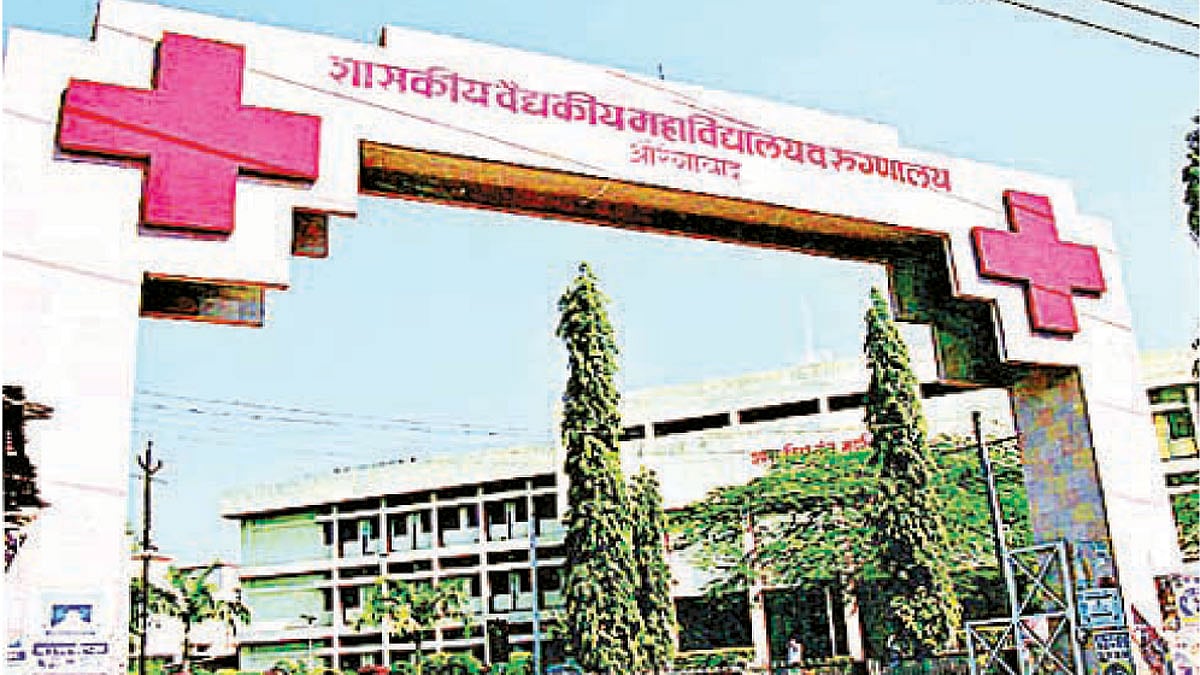Ghati Hospital : ‘नॉर्मल’ प्रसूतीवर घाटी रुग्णालयाचा भर; ‘सिझेरियन’चे ...