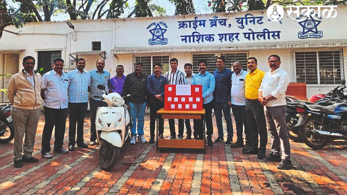 Nashik Crime : 3 वर्षांपासून गुंगारा देणारा अट्टल सोनसाखळी चोर जेरबंद ...