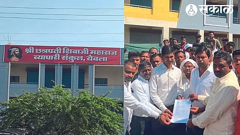 Nashik News: रात्रीतून व्यापारी संकुलाचे श्री छत्रपती शिवाजी महाराज ...
