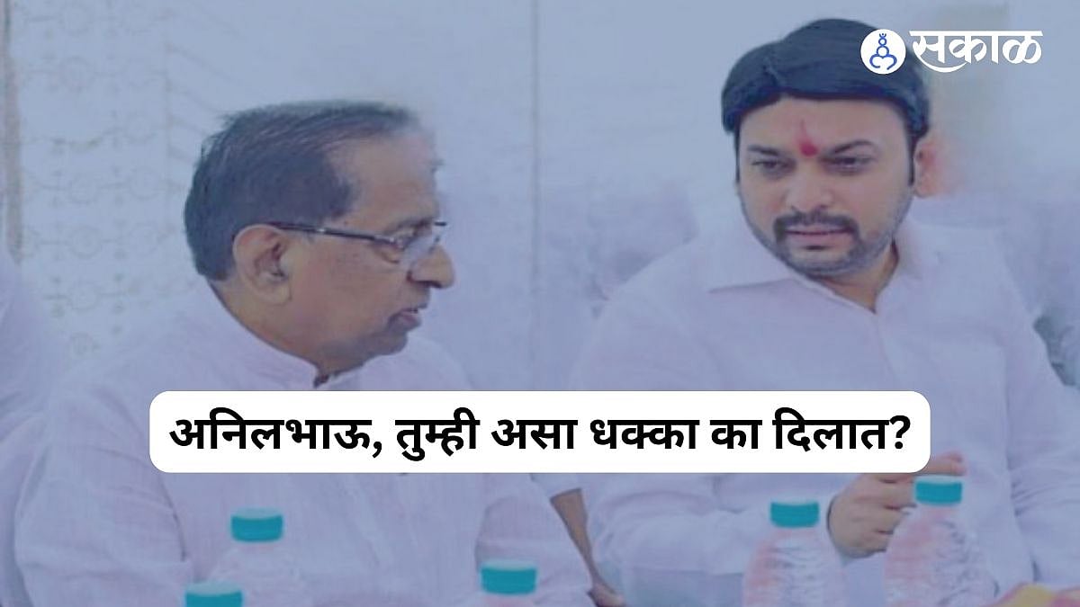 Anil Babar : गार्डीचे सरपंच ते ‘पाणी’दार आमदार ही भाऊंची जनमानसांत ...