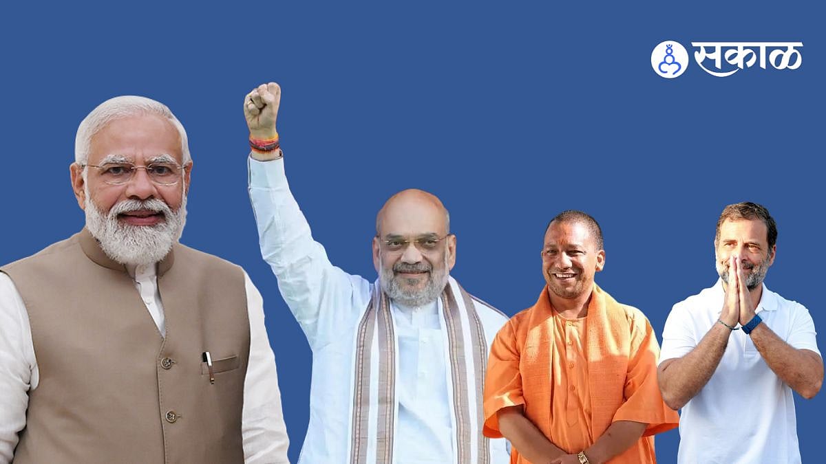 Most Powerful Indian: सर्वाधिक शक्तीशाली भारतीय ठरले PM मोदी; अमित शाह ...
