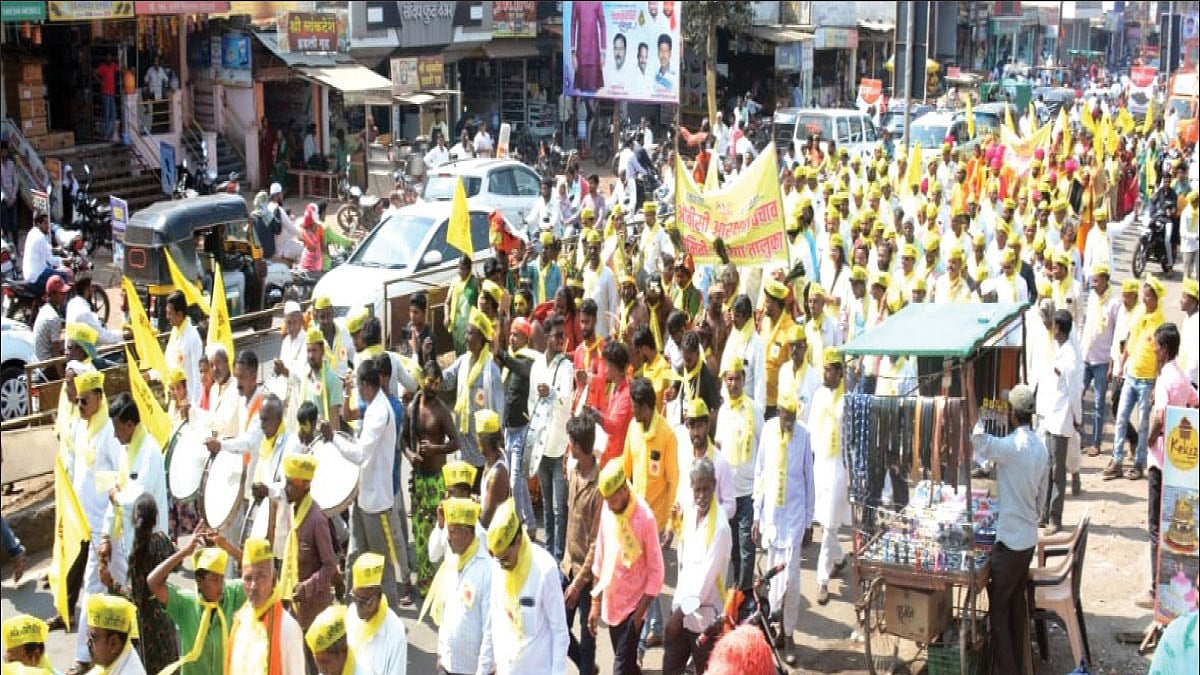 Obc Protest : आरक्षणाच्या बेकायदेशीर अधिसूचनेचा मसुदा रद्द करावा ...