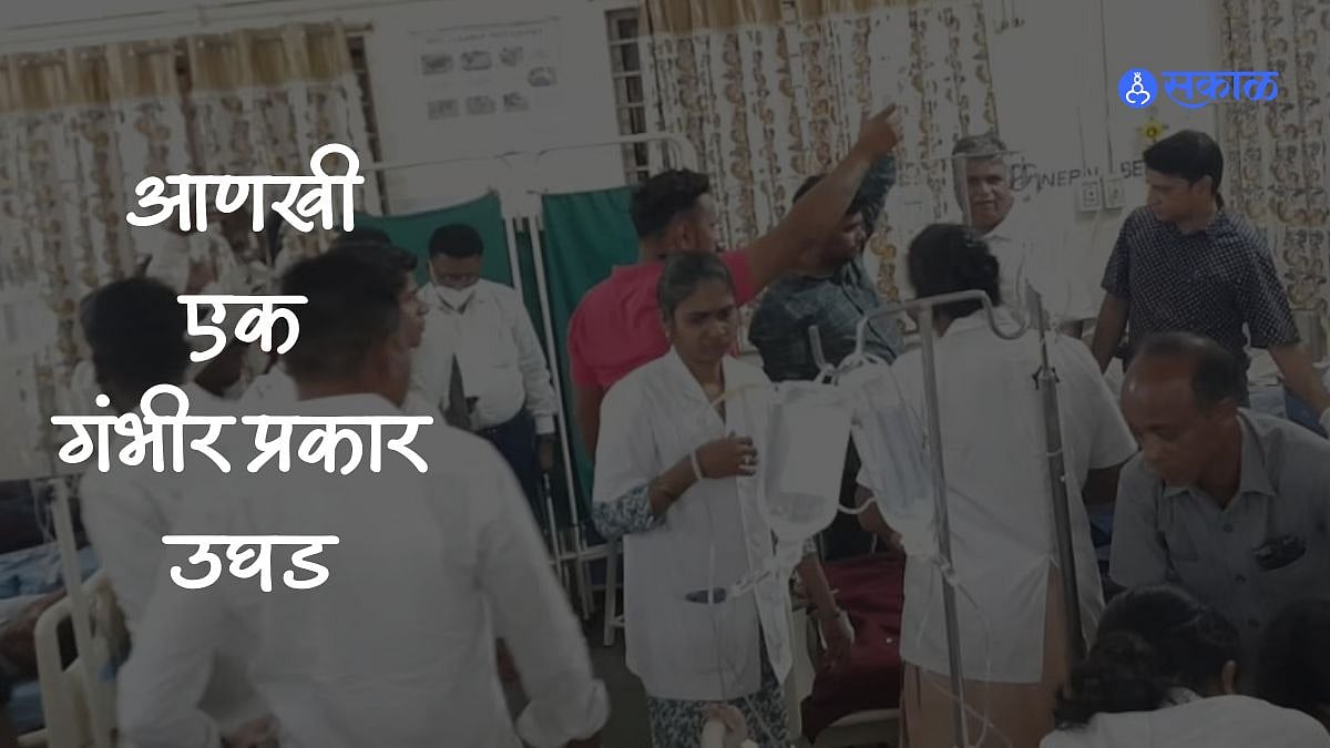 Shahapur Ashram School: आश्रमशाळा विषबाधा प्रकरणात सात विद्यार्थी ...