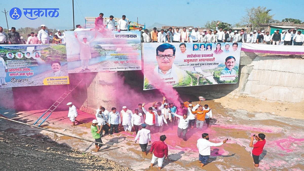 Nilwande Dam: निळवंडेच्या उजव्या कालव्याला पाणी आल्याने जल्लोष, तांबे ...