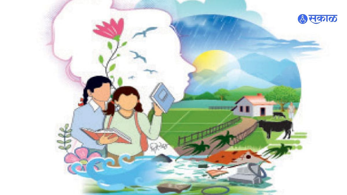 गावखुणा! |97th marathi sahitya sammelan anthology of poems