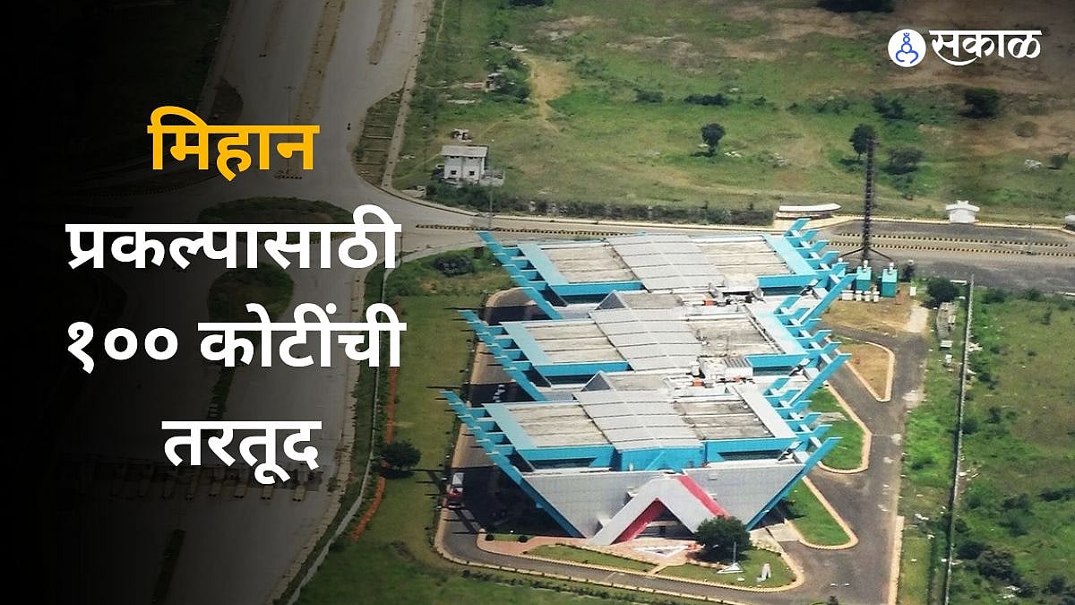 निवडणुकपूर्व अर्थसंकल्पात गृहमंत्र्यांच्या नागपूरसाठी काय? अजित ...