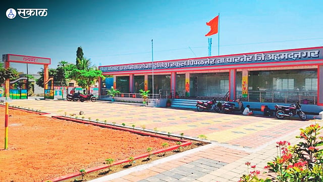 Ahmednagar: कहाणी एका आदर्श झेडपी शाळेची! पिंपळनेरचे ग्रामस्थ ...
