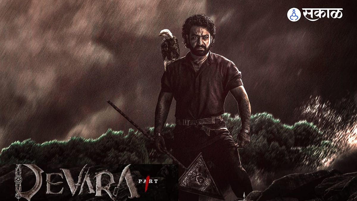 Devara Part One : ज्युनिअर NTR नं नवा लूक व्हायरल करत सांगितली 'देवरा ...