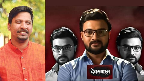 Devmanus Marathi Serial : 'देवमाणसा'ला संवादातून जिवंत केलेल्या ...