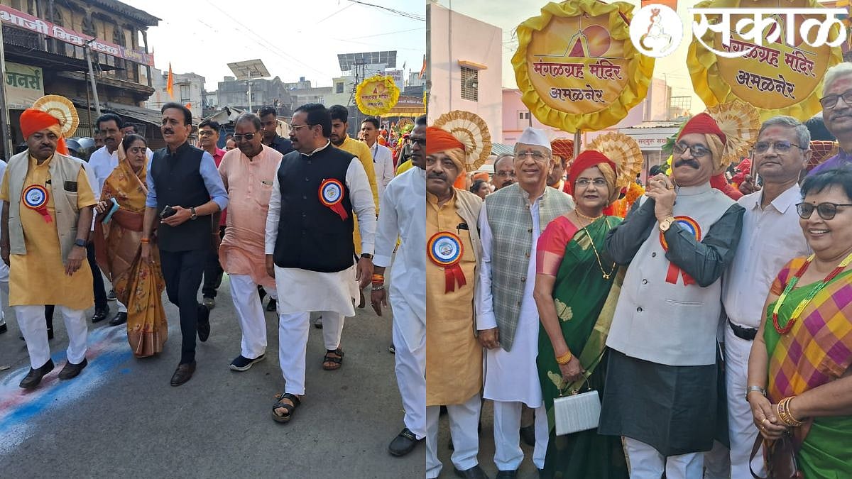 Amalner Marathi Sahitya Sammelan : शंखनाद, टाळमृदंग अन् ...