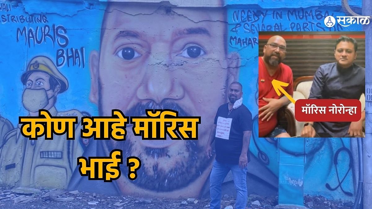 Who Is Mauris bhai: अभिषेक घोसाळकरांवर गोळ्या झाडणाऱ्या मॉरिस ...