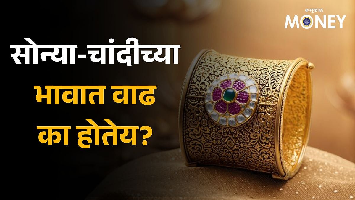 Gold Rate Today: सोन्या-चांदीने गाठला विक्रमी उच्चांक; सोने 67,000च्या ...