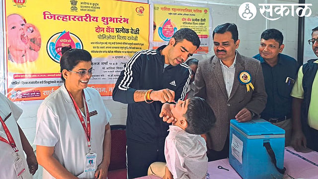 Nashik Polio Vaccination : एकही मुल पोलिओ लसीकरणापासून वंचित नको ...