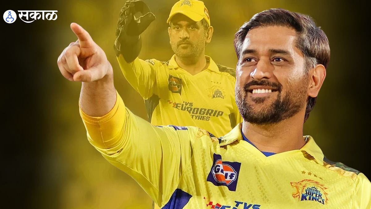 MS Dhoni IPL 2024 : धोनीचा हा शेवटचा हंगाम... थला कधी थांबणार? खास ...