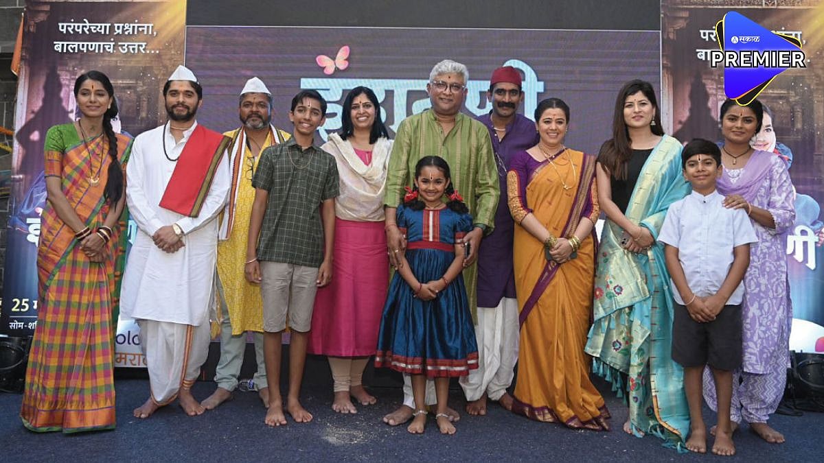 Indrayani Colors Marathi Serial : ‘इंद्रायणी’ कार्यक्रमाची टीम पुण्यात ...